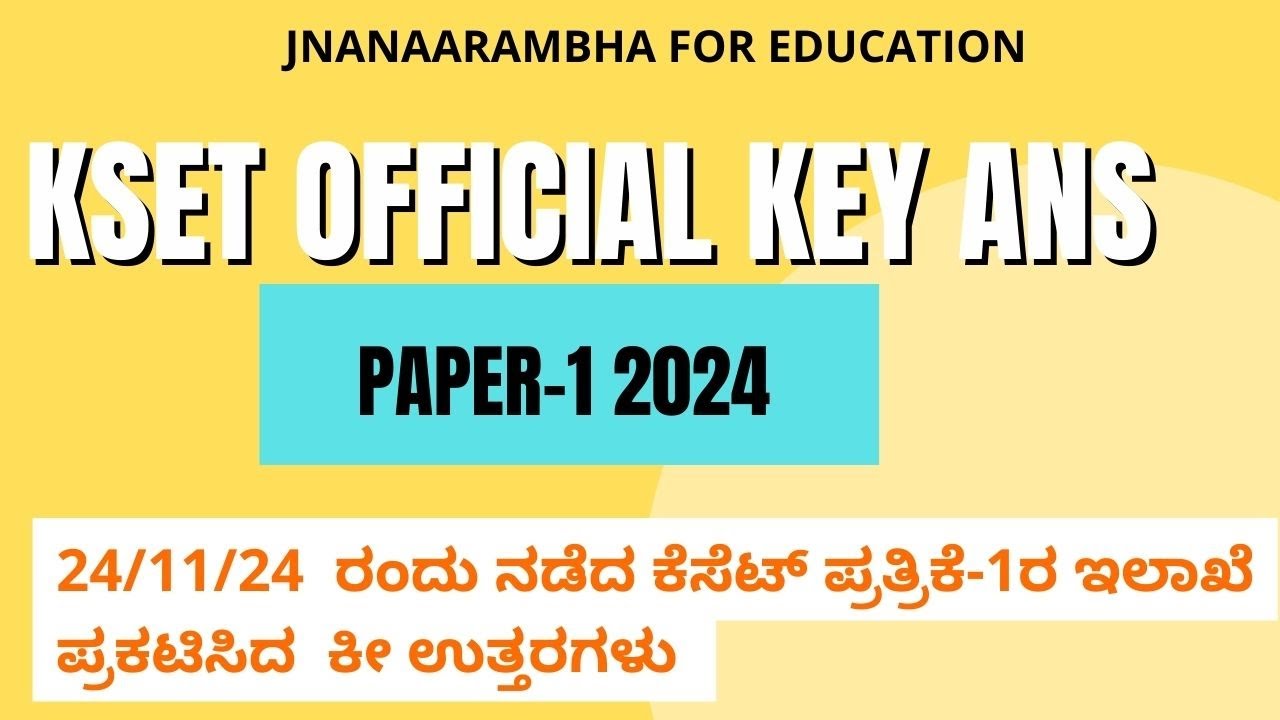 KSET PAPER-1 OFFICIAL KEY ANS FROM KEA - YouTube