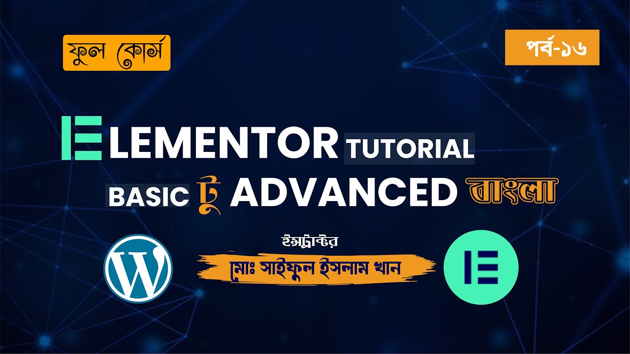 Elementor Tutorial Part 16: How to Make Your Homepage Responsive ...