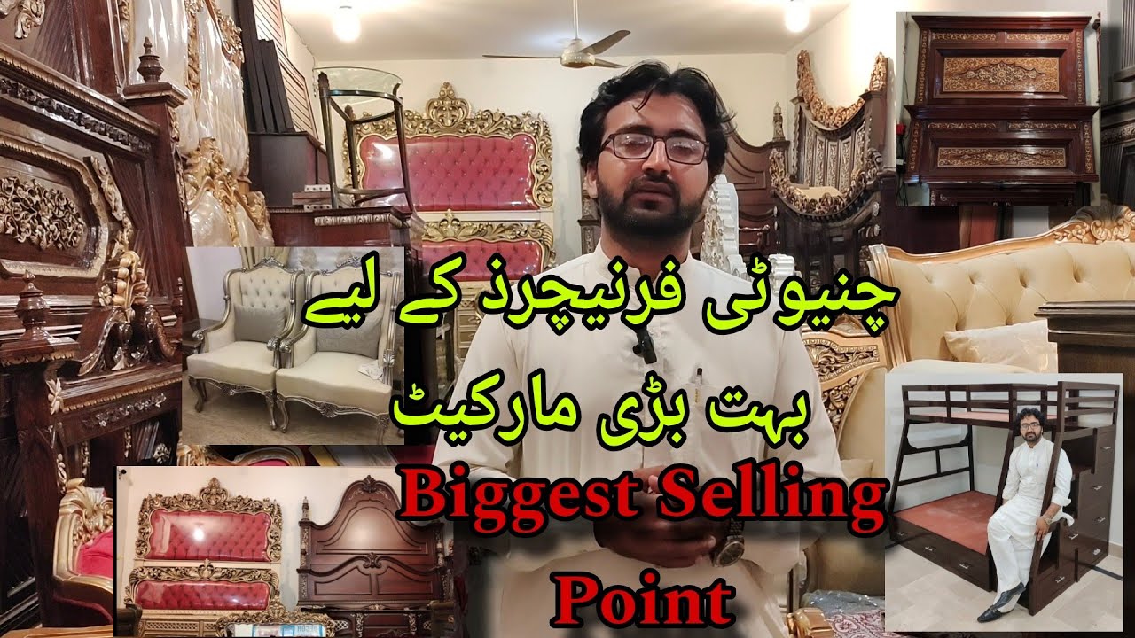 Complete Chinioti Furnitures Catalogue made of Rosewood|Muhammad Zaheer ...