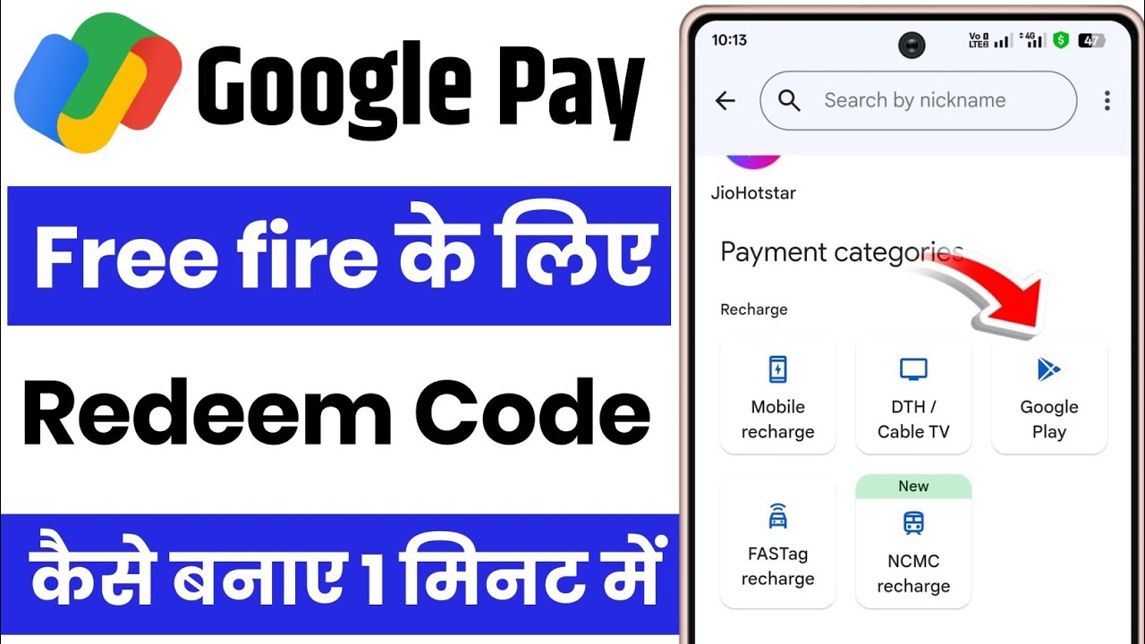 google pay se redeem code kaise banaye free fire | How to Create Redeem ...
