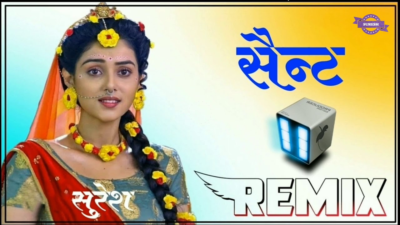 Senit ( सेंट ) ajay Hooda Dj Remix Full Power Hi Fi Bass Mix || New ...