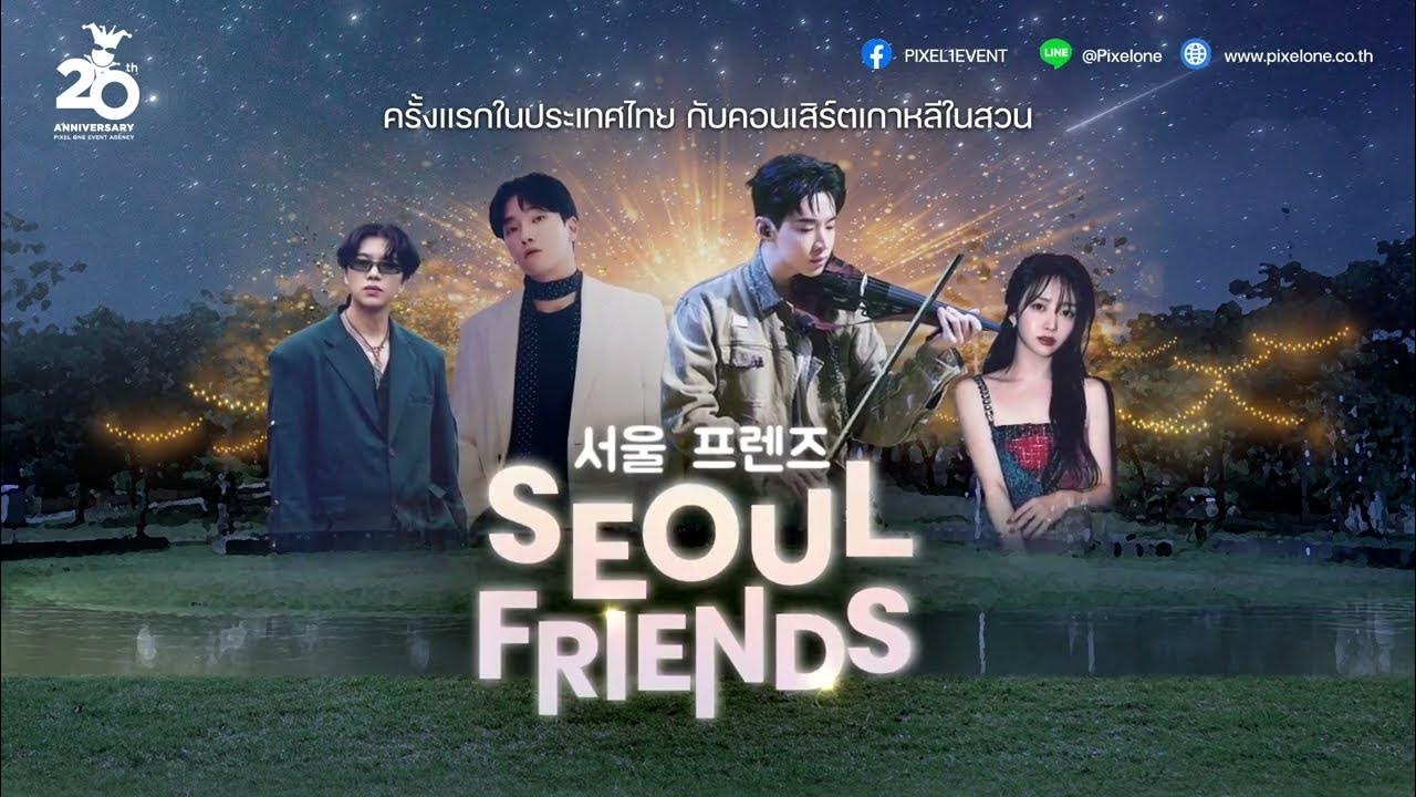 เฮนรี่ดีใจได้กลับมาแสดงคอนเสิร์ตที่ไทยอีกครั้งในงาน“Seoul Friends Charity Concert in Bangkok ...