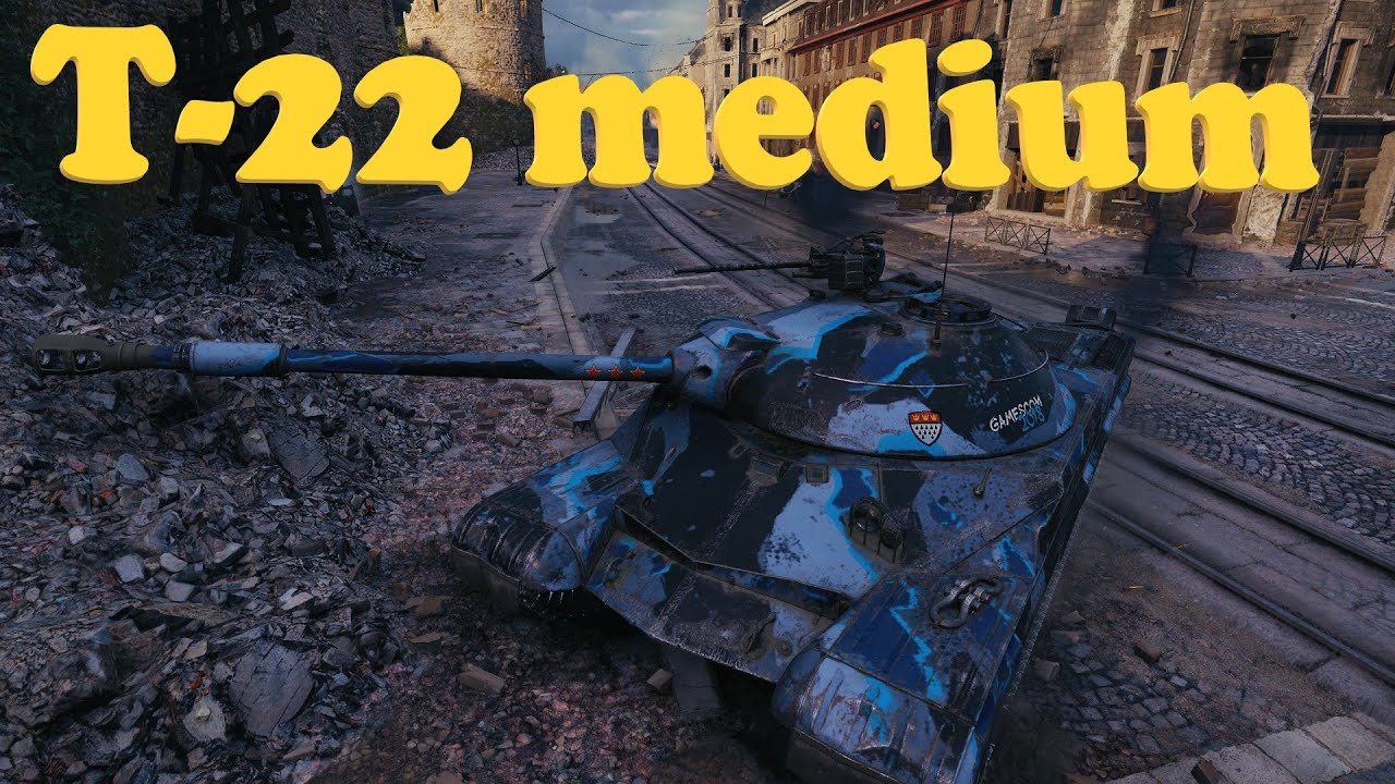 World of Tanks T22 medium gameplay | WoT T22 | т 22 ср | WoT Black ...