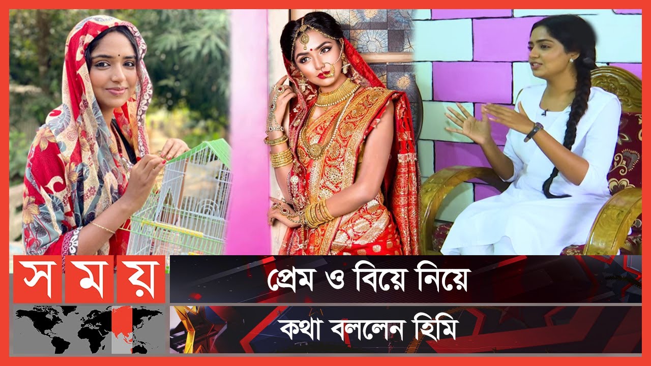 'লম্বা দেখে সবাই আমাকে অনেক বড় মনে করে' | Jannatul Sumaiya Himi ...