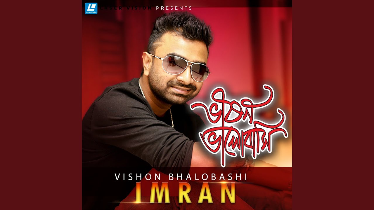 Vishon Bhalobashi - YouTube
