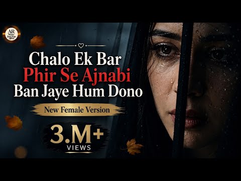 Chalo Ek Bar Phir Se Ajnabi Ban Jaye – New Female Version | Sad Hindi Song | Remix Cover | #sadsong