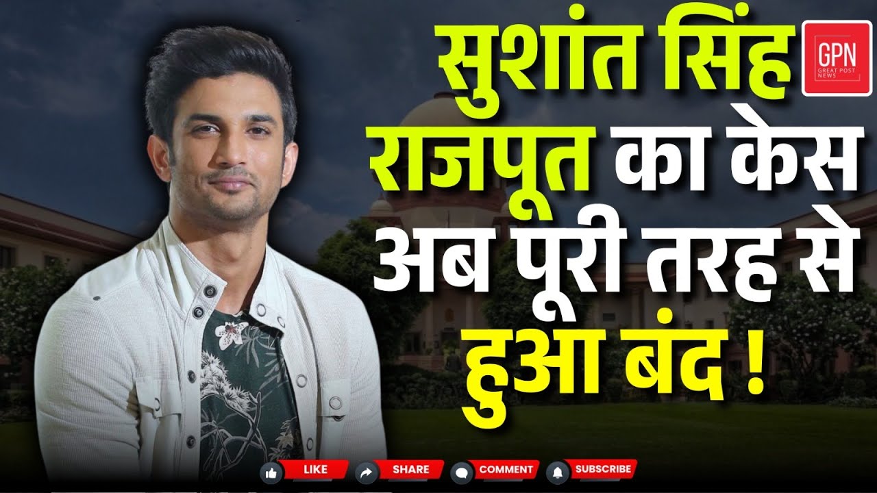 CBI Files Closure Report On Sushant Singh Rajput Case | SSR Death Case ...