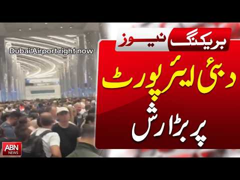 Massive Rush at Dubai Airport! Travelers Face Long Delays | BREAKING NEWS | ABNNEWS |