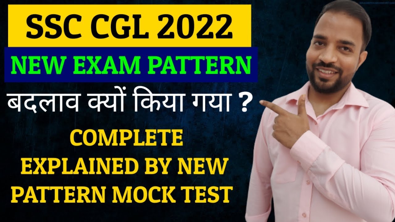 SSC CGL 2022 | Why Exam Pattern Changed ? Complete Explanation - YouTube