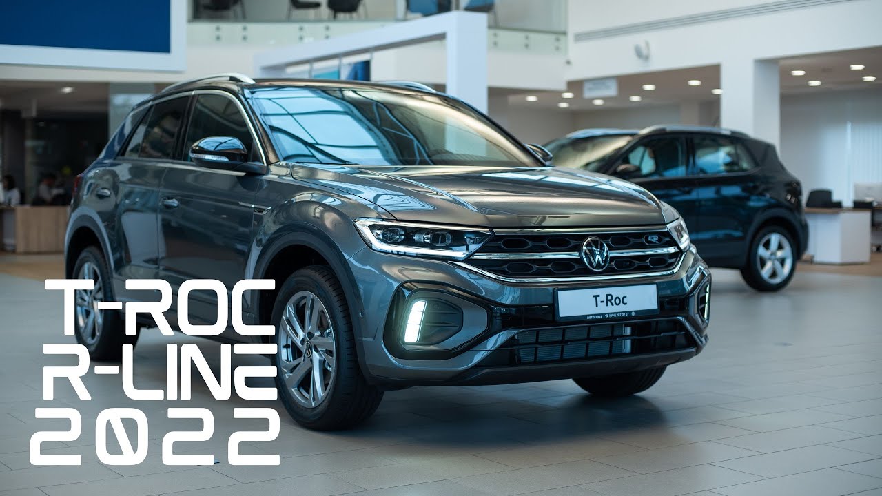 T-Roc R-Line 2022 - YouTube