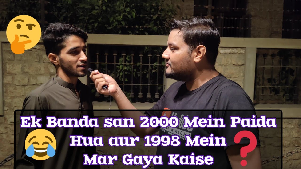 ek-banda-san-2000-mein-paida-hua-aur-1998-mein-mar-gaya-kaise-jawad