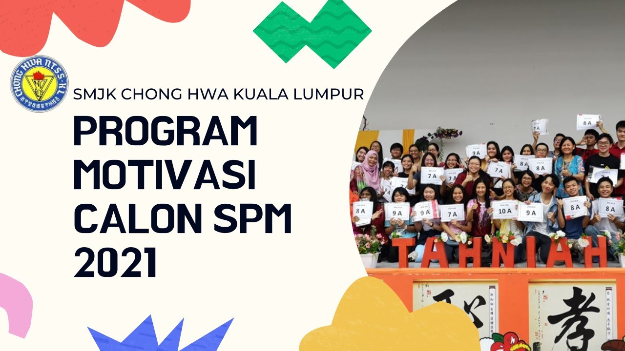 Program Motivasi Calon SPM 2021 - YouTube