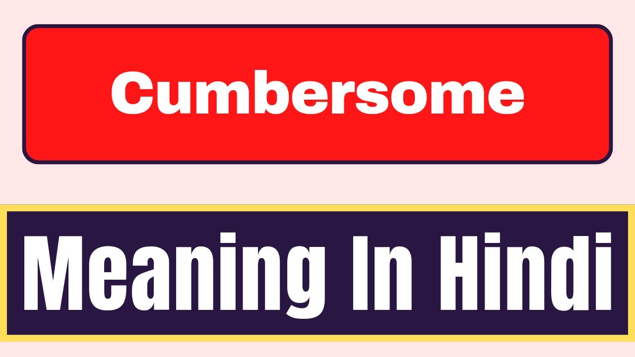 Cumbersome meaning in hindi | What is Cumbersome meaning in hindi ...