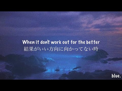［和訳］All Falls Down - Alan Walker, Noah Cyrus&Digital Farm Animals