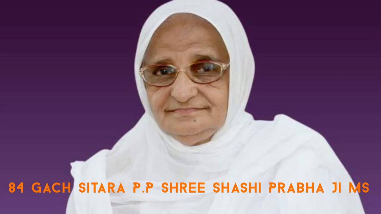 परम पूज्य साध्वी शशि प्रभा जी म.सा. (P.P S Shashi prabha Ji MS ...