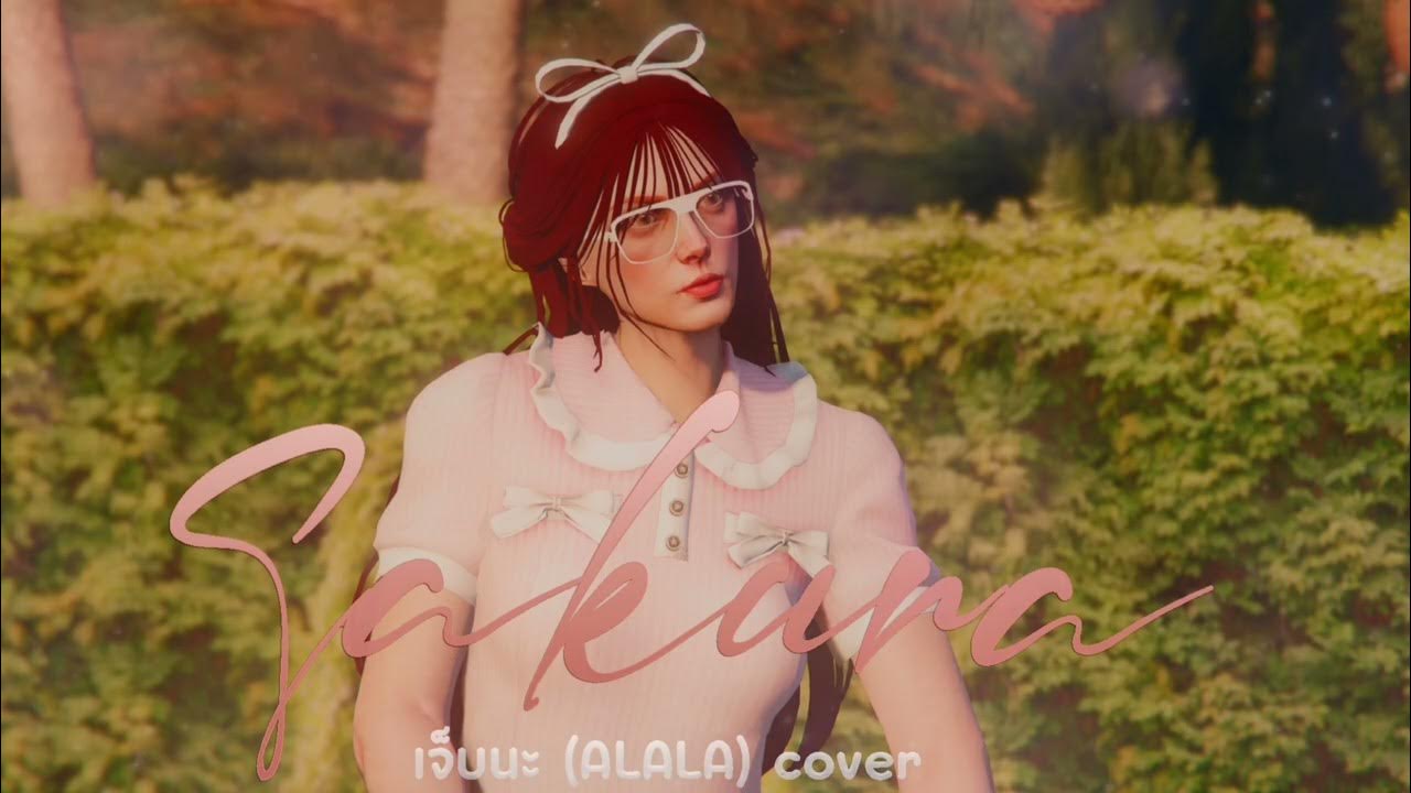 ALALA - เจ็บนะ (Hurt Me) cover by サクラ🌸 - YouTube