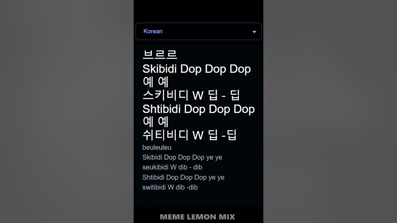 Skibidi Toilet Song in different languages Korea - YouTube