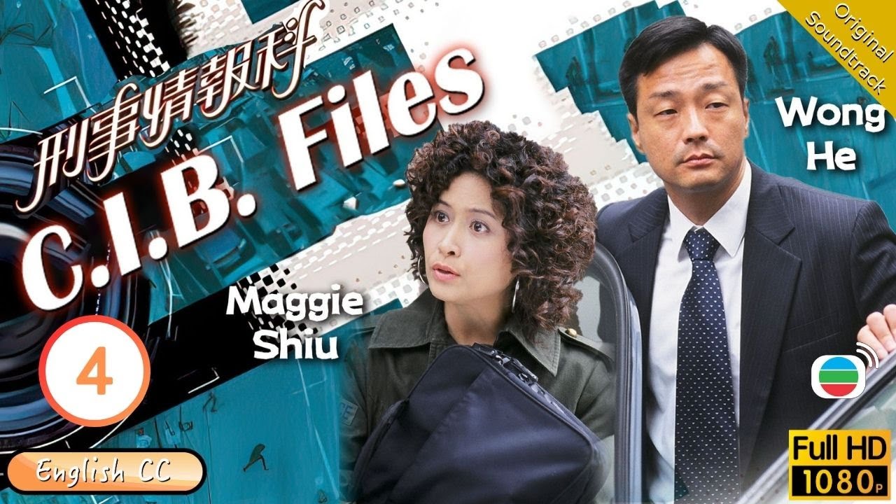 [Eng Sub] | TVB Action | C.I.B. Files 刑事情報科 04/20 | Bowie Lam Wong Hei ...