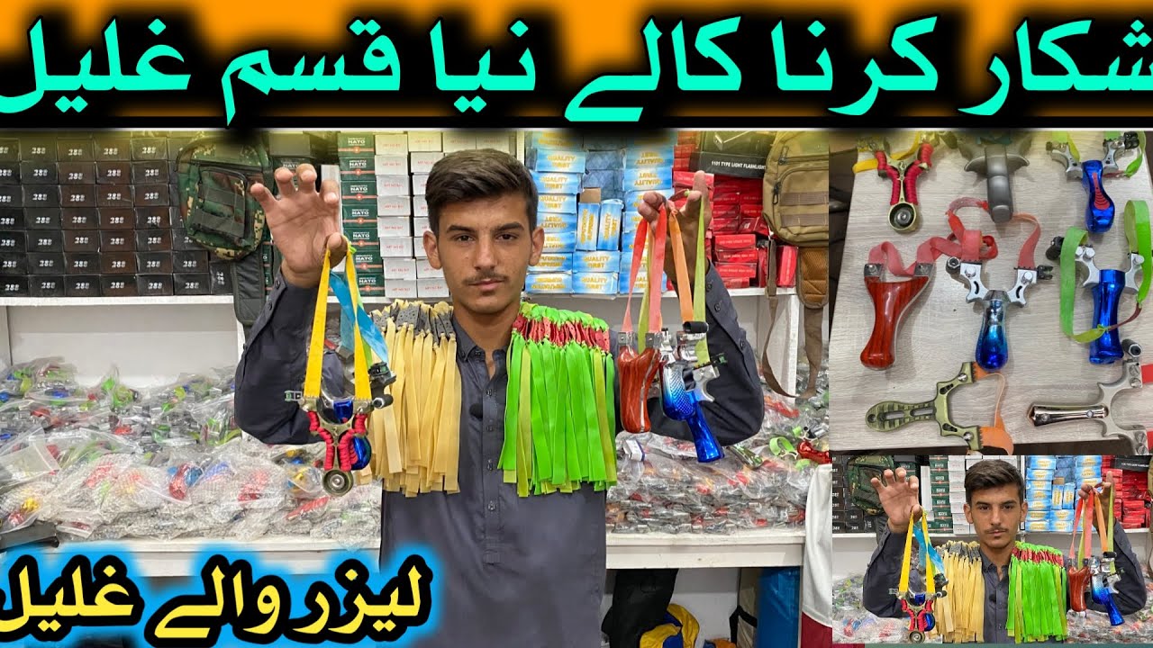 Hunting New Slingshots | Laser Metal Ghulil | For Hiking Hunting and ...