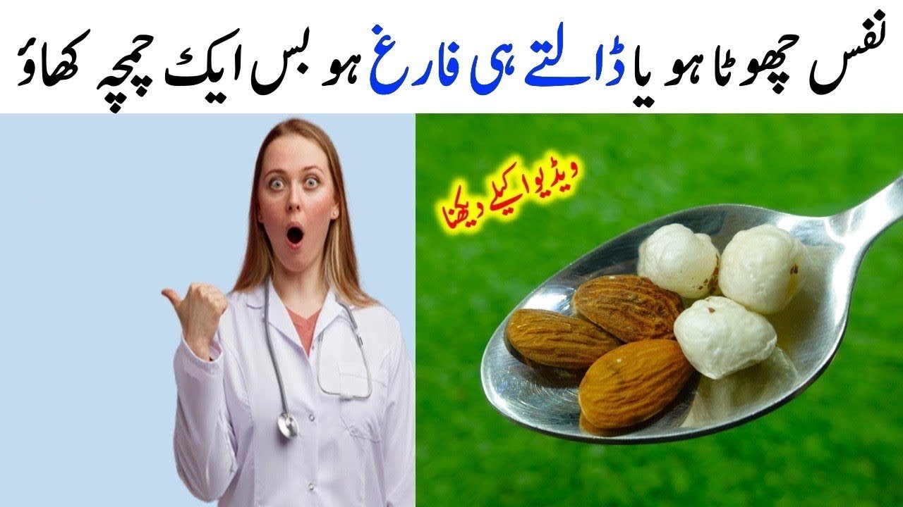 Almond Mix Poppy Seeds + Phool Makhana Recipe By Mrdesi | Homemade ...