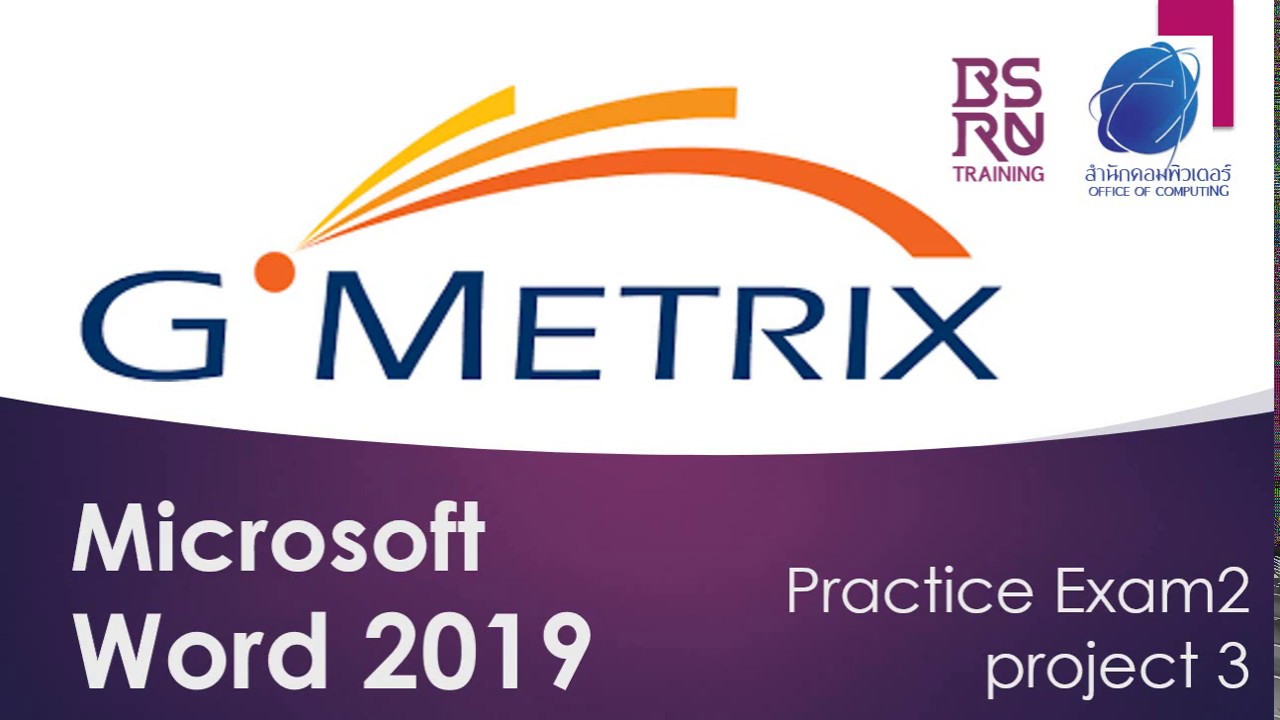 GMetrix Word 2019 Exam 2 Project3 - YouTube