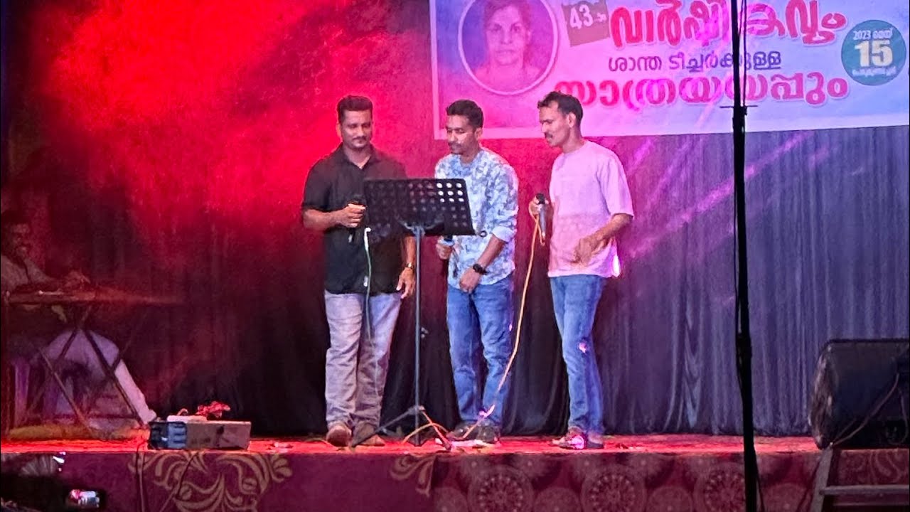 Music Beats Perumundacheri | Mappila Song Non Stop | Kudamulla ...