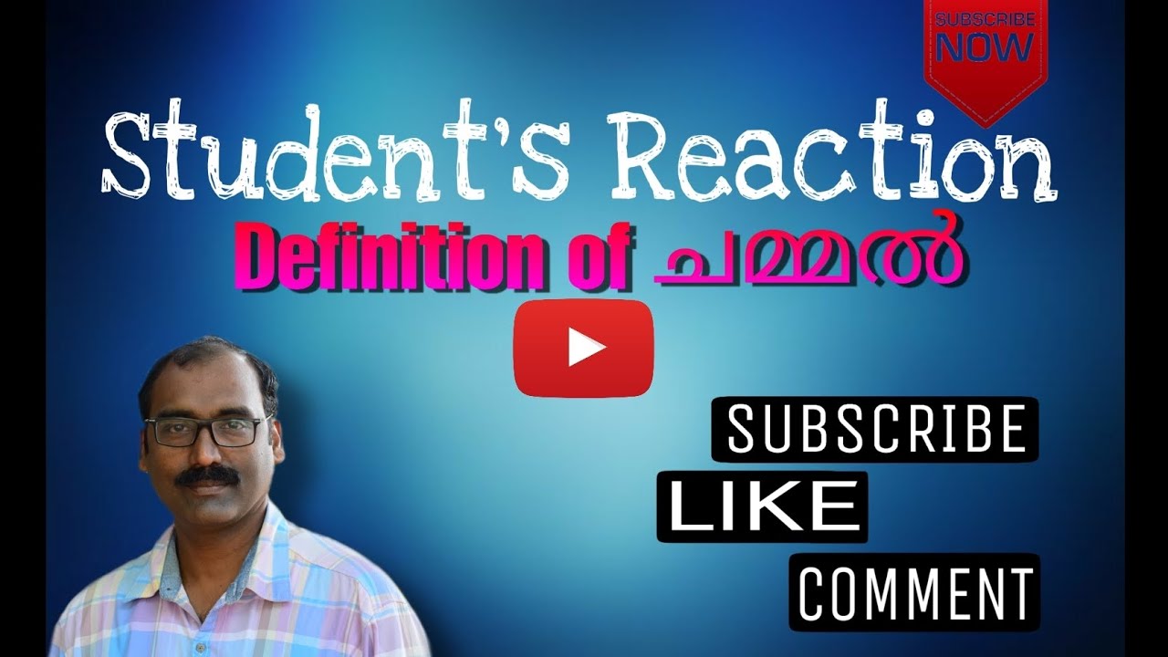 Students reaction from class.Student's responses during class time ...