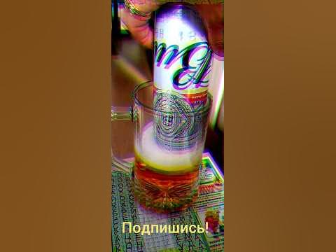 #приколы #прикол #beer #пиво #bad #bud #бад Алкоголь опасен для вашего ...