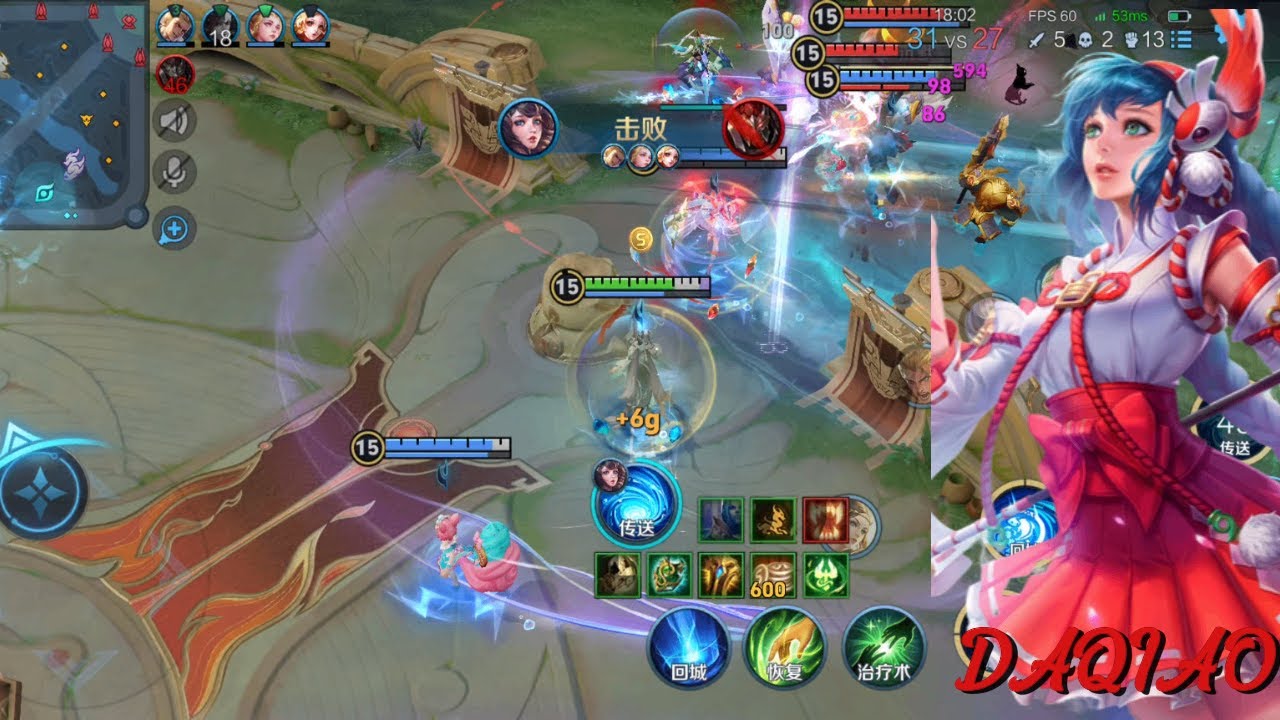 Da Qiao Roam Gameplay | 6 Kills Showcase - YouTube