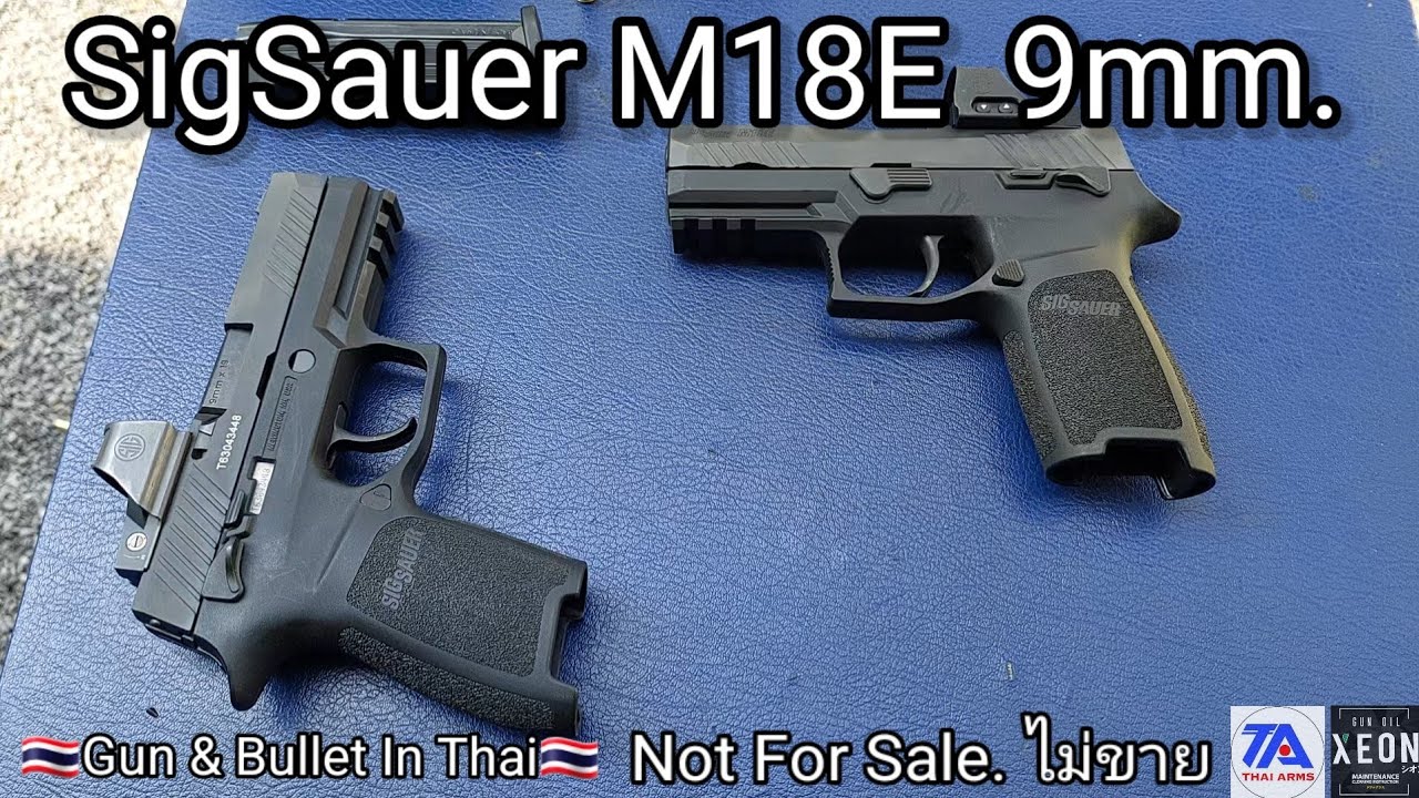 💥Epนี้พาน้องๆ มาตั้งดอทSIG SAUER M18E Cal. 9mm 🇹🇭 ปืนประจำกาย รุ่นใหม่ ...