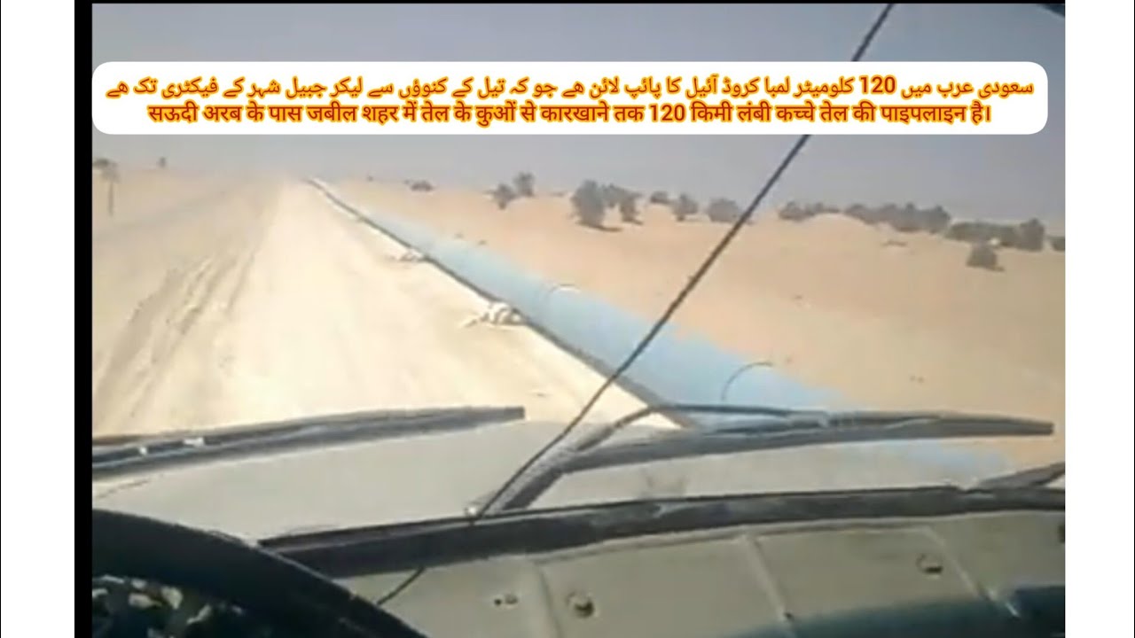 Saudi Aramco Gas and crude oil 120km long pipeline oil Rigs to Jubail ...