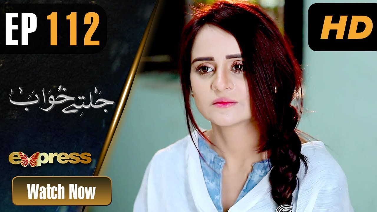 Pakistani Drama | Jaltay Khwab - Episode 112 | Express TV Dramas | Hira ...