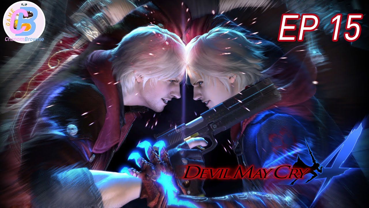 DEVIL MAY CRY 4 Special Edition EP 15 กบยักษ์มอบกล่องpandora - YouTube