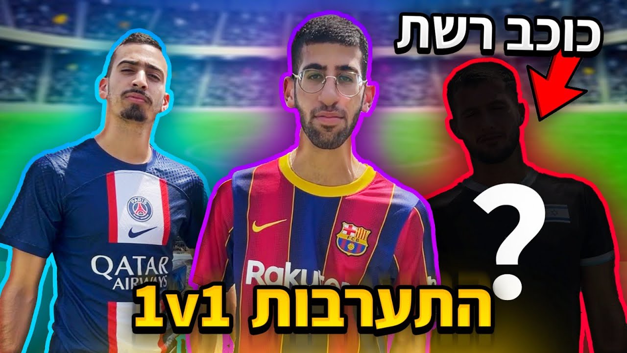 ️ adir elad המלח וגבר - YouTube