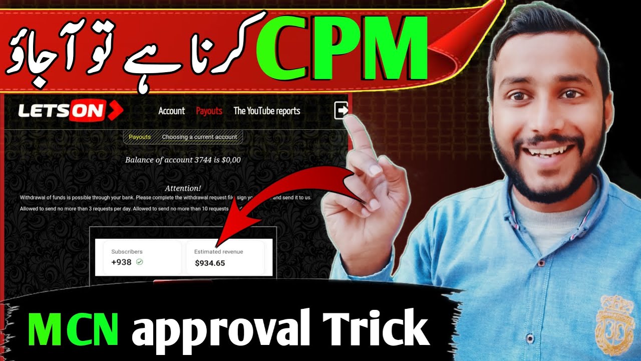 MCN Approval Trick 2023 | How to join MCN | How to Join LETSON MCN | Best MCN for CPM Work 2023 ...