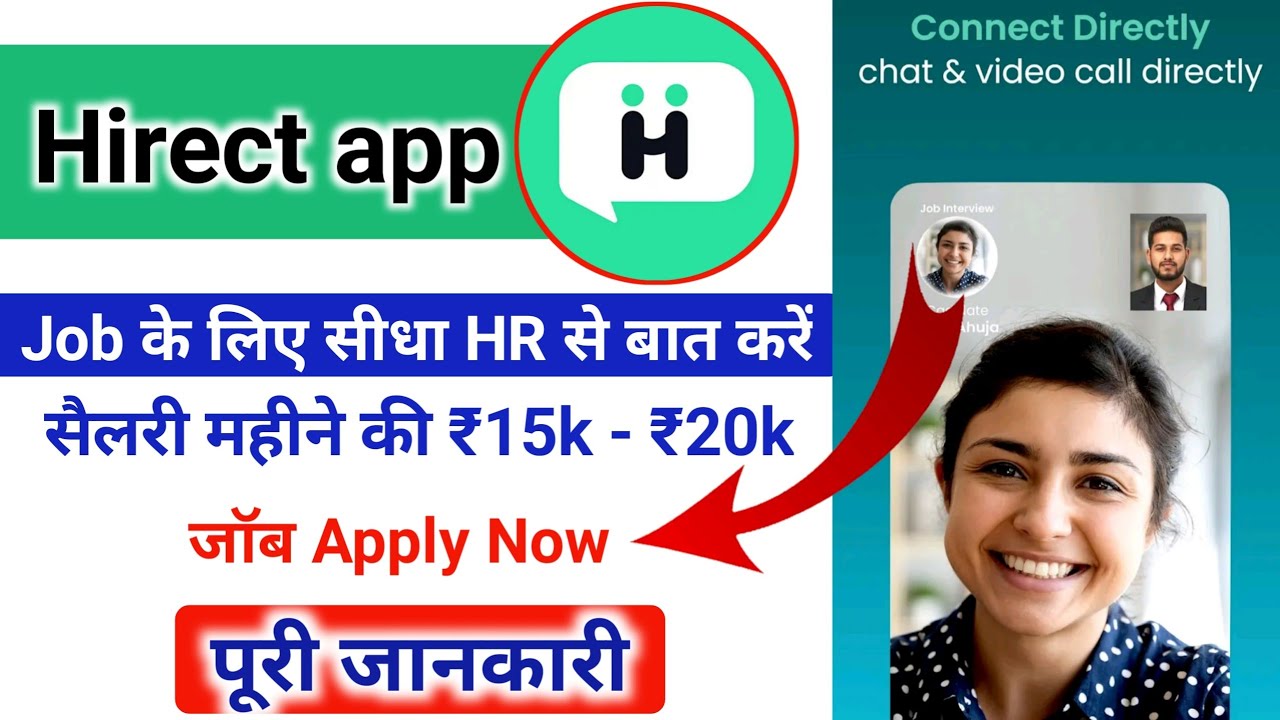 Hirect app | how to use hirect app | Job Vacancy 2022 | work from home ...