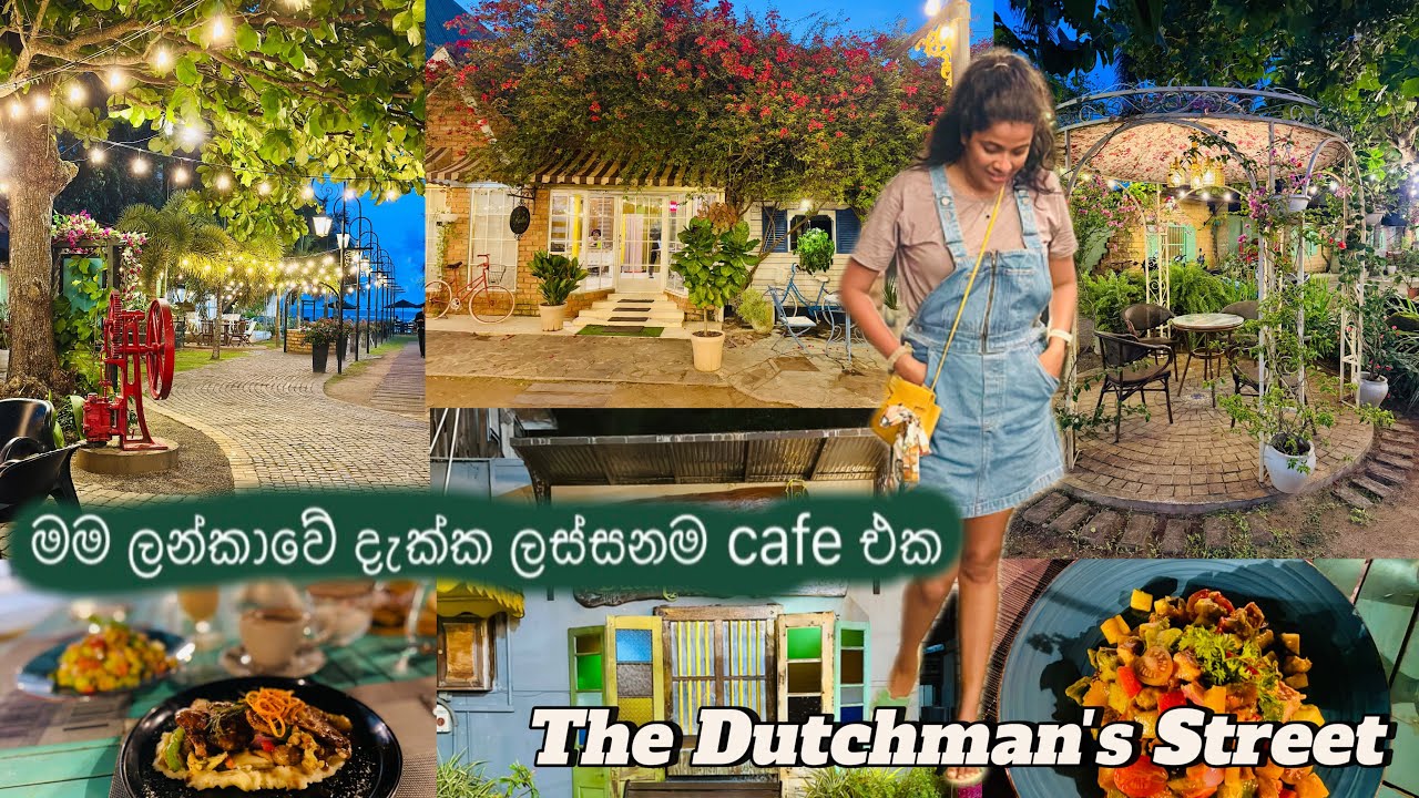 මාතර යනව නම් යන්නම ඕන cafe එක | වෙනම vibe එකක් තියන ලස්සන cafe එකක් ...