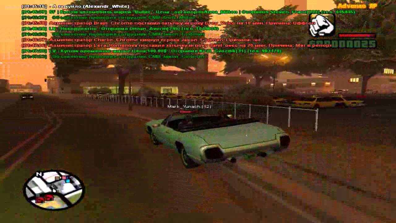 SA:MP - Development - #1 - Приветствие - YouTube