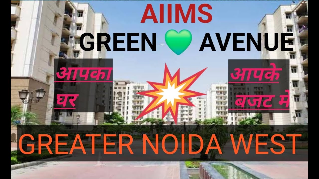 AIIMS GREEN AVENUE NOIDA EXTENSION | READY TO MOVE PROJECT | EXPLORE ...