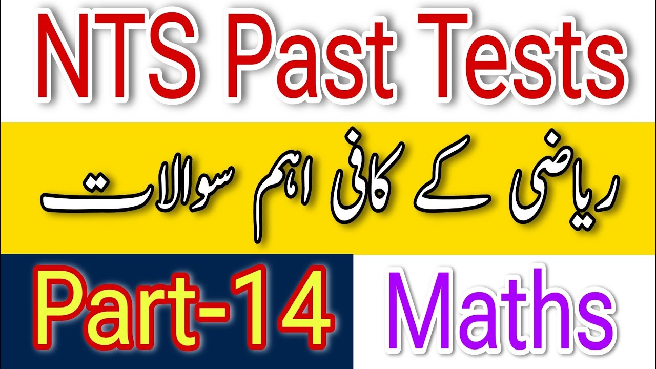 NTS Test Preparation 2024 NTS Past Tests Part 14 YouTube nts-test-preparation-2024-nts-past-tests-part-14-youtube