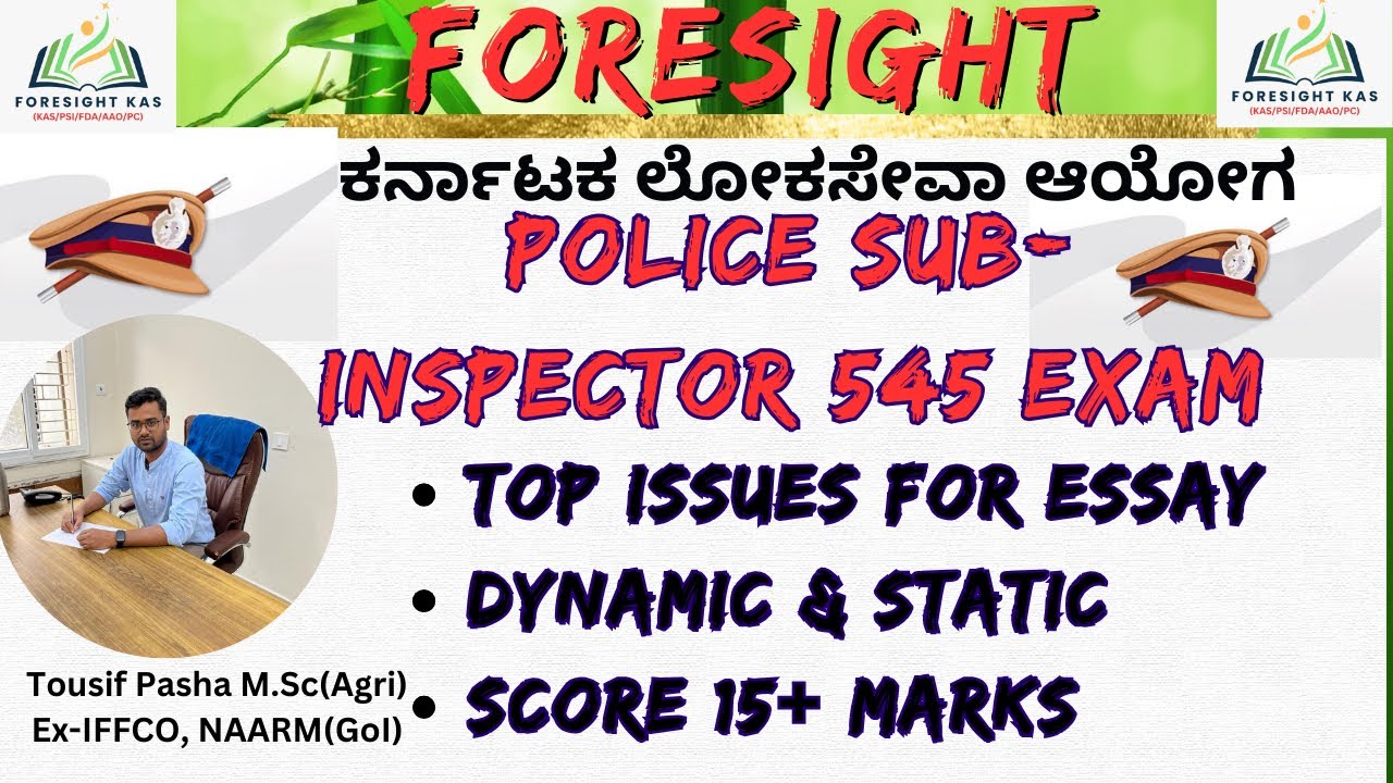 TOP Essay Topics For POLICE SUB INSPECTOR EXAM 2023 545 kpsc top-essay-topics-for-police-sub-inspector-exam-2023-545-kpsc