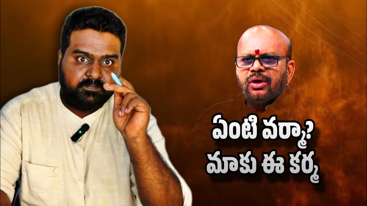 SVSN Varma Team Frivolous Comments on Pawan Kalyan garu || PJ Raghu ...