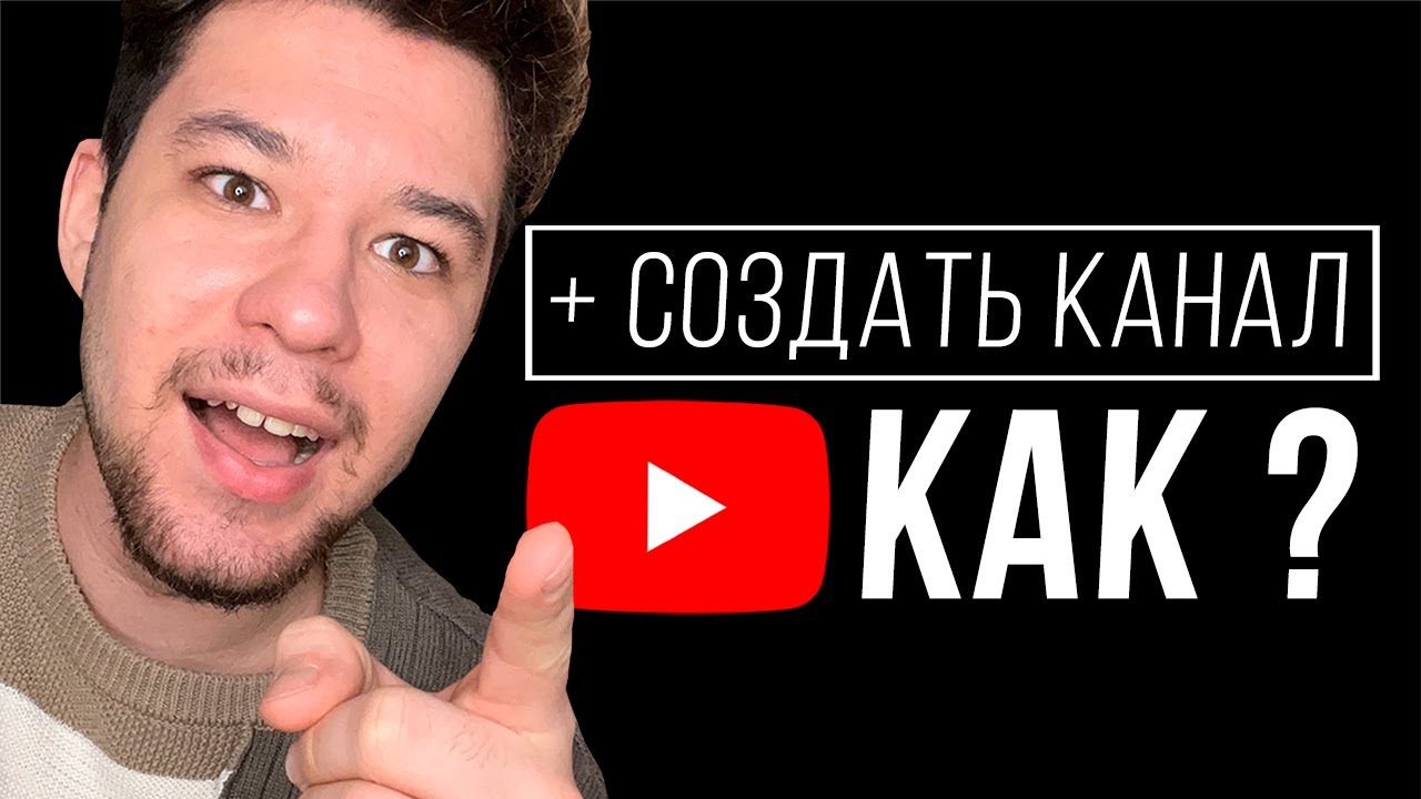 КАК НАСТРОИТЬ ЮТУБ КАНАЛ ПОД США КАК ВЫЙТИ НА АМЕРИКАНСКИЙ ЮТУБ КАК