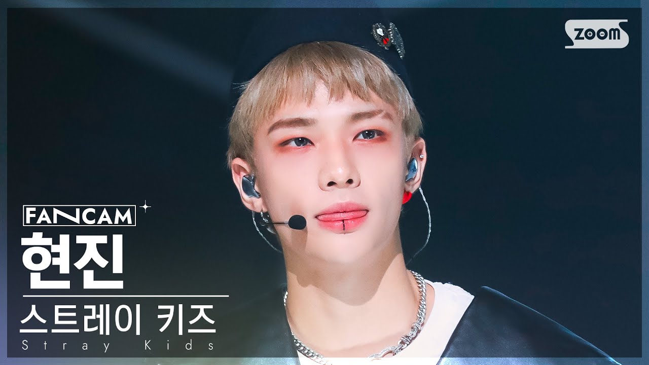 [안방1열 직캠4K] 스트레이 키즈 현진 'CASE 143' (Stray Kids HYUNJIN FanCam) @SBS ...