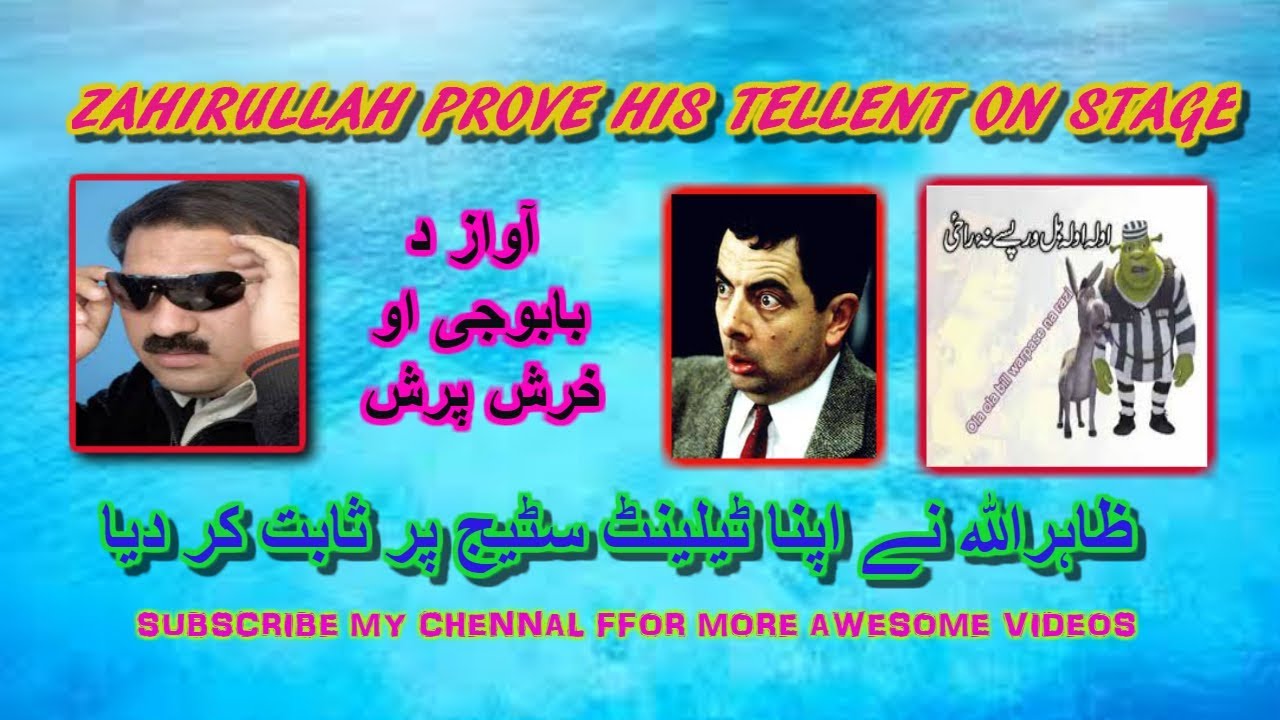 babujee production zahirullah_ON_STAGE_AT_DUBAI | DUBING_KING | PASHTO ...