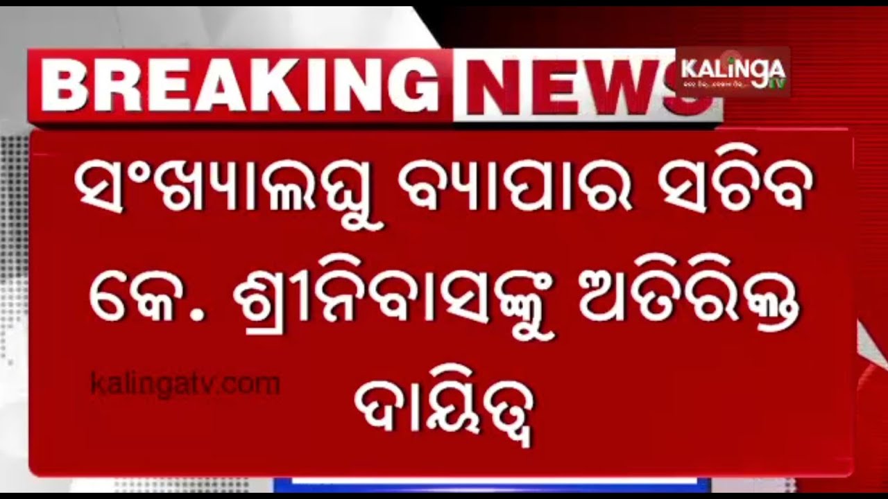 Union Home Secretary Ajay Kumar Bhalla Gets Additional Charge Of DoPT ...