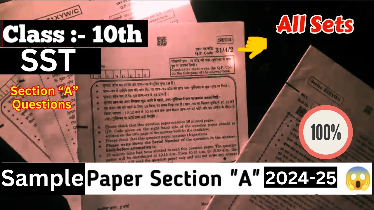 Set No. 32/4/1,2,3 Class 10 Imp. Questions Social Science Section -A ...