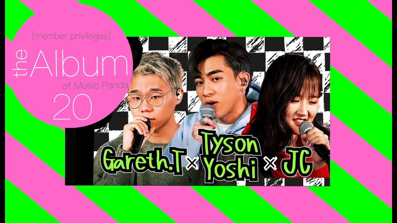 the Album 20 】TysonYoshi X Gareth.T X JC 純歌曲版 Music Panda - YouTube