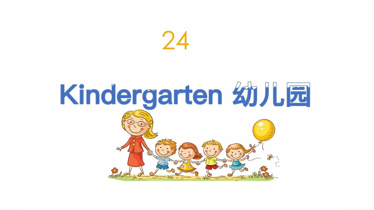 24 Kindergarten 幼儿园 Kids Dialogues | Learn English for Kids | Easy ...