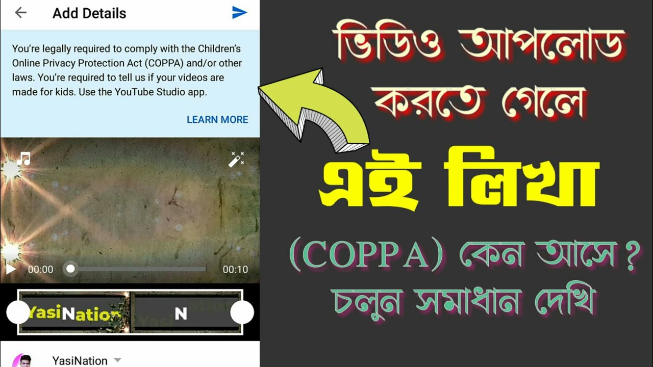 What is COPPA? | Know a to z about children online privacy protection ...